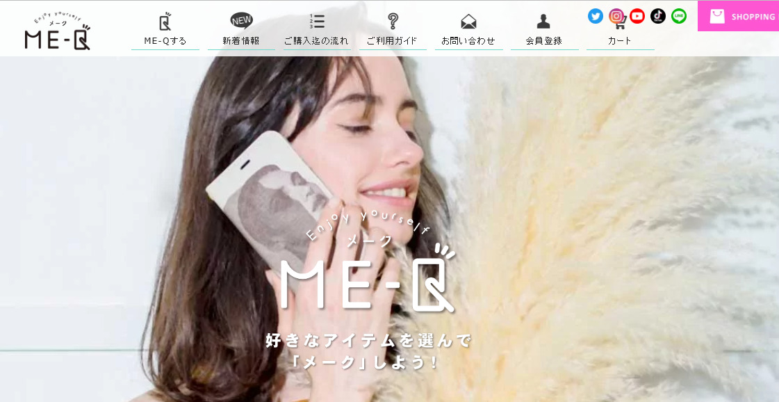 【ME-Q(メーク)口コミ・評判は悪い？】スマホケースなどが作れるME-Q(メーク)の評価や値段、制作できるグッズの種類解説 | オリジナル ...
